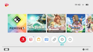 【PCなしでも大丈夫】NintendoSwitchのSDカード引っ越し（交換）方法 | ClockLeaf(クロックリーフ)